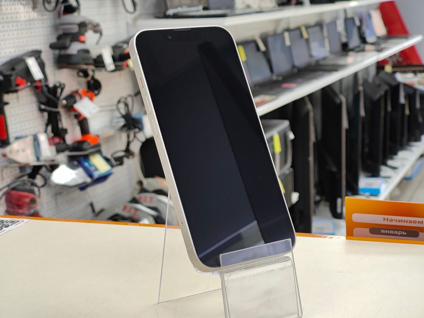 Смартфон Apple IPhone 14 128Gb White (Белый) (2-sim) без RuStore Б/у Уценка