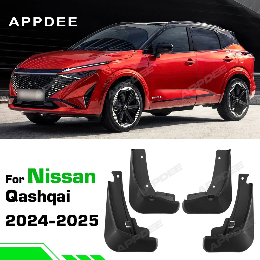 Для Nissan Qashqai 2024-2025: Брызговики, защита от грязи, аксессуары для автомобиля