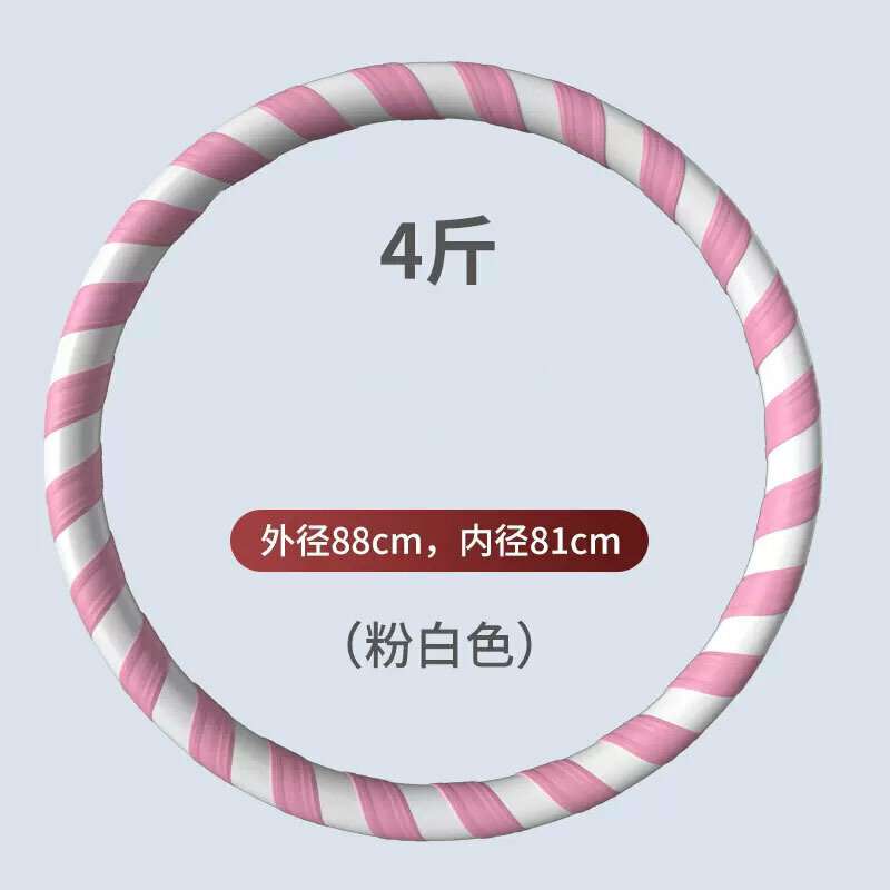 Горячая продажа интегрированного массажного хула-хупа с утяжелением 3/4/ 2.5kg унисекс хула-хуп для упражнений на талию и живот, большой размер хула-хупа