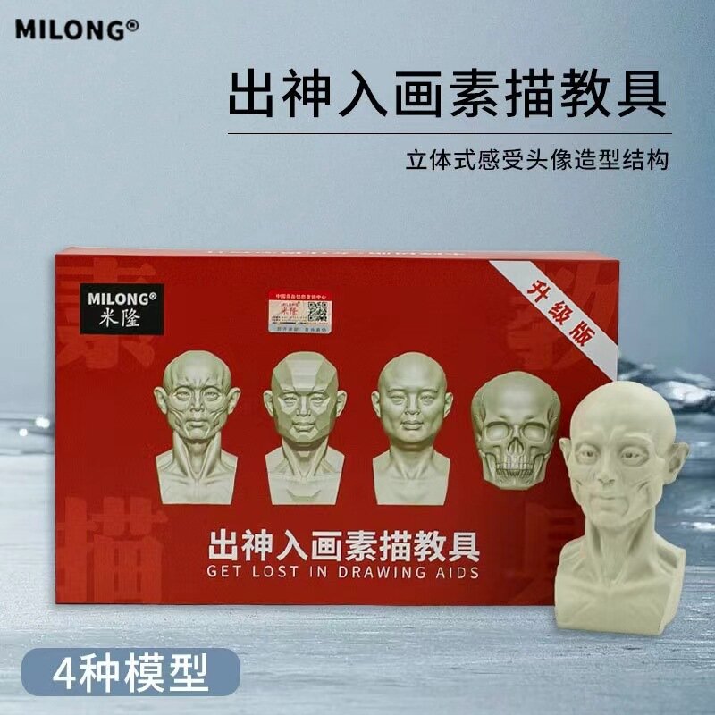 Модель головы Милонга, голова Тэо, гипсовая модель головы, учебное пособие, реалистичная голова, мини-версия, гипсовая модель для эскизов