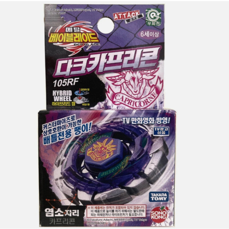 Бейблейд Beyblade Steel Soul Alloy Battle Beyblade 4D Японская версия Takara Tomy, несколько моделей