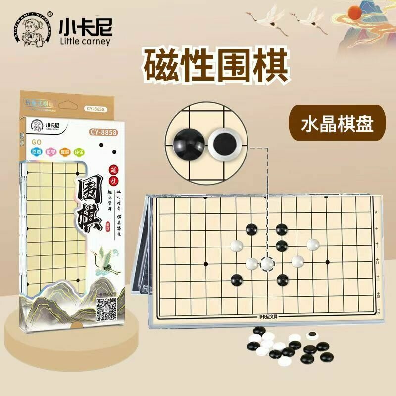 Шахматы Xiaokani 8861 Летающий шахматный зверь Шахматы Гомоку Шахматы Сянци Военные шахматы Маленькая магнитная складная кристальная шахматная доска
