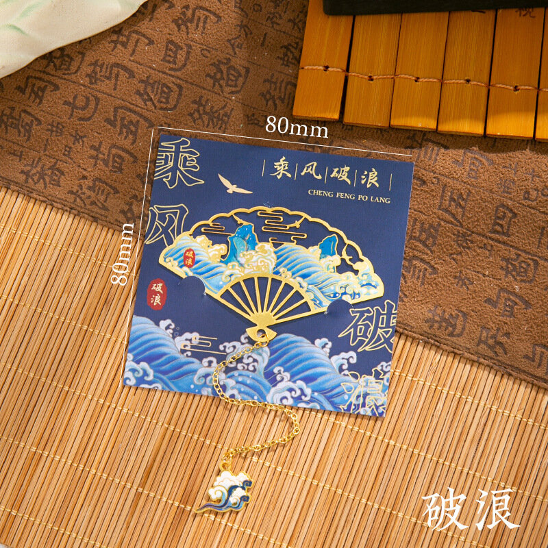 Серия Ван Гога, винтажная масляная живопись, металлическая закладка, высококачественная изысканная полая закладка, подарок для студентов, сувенир