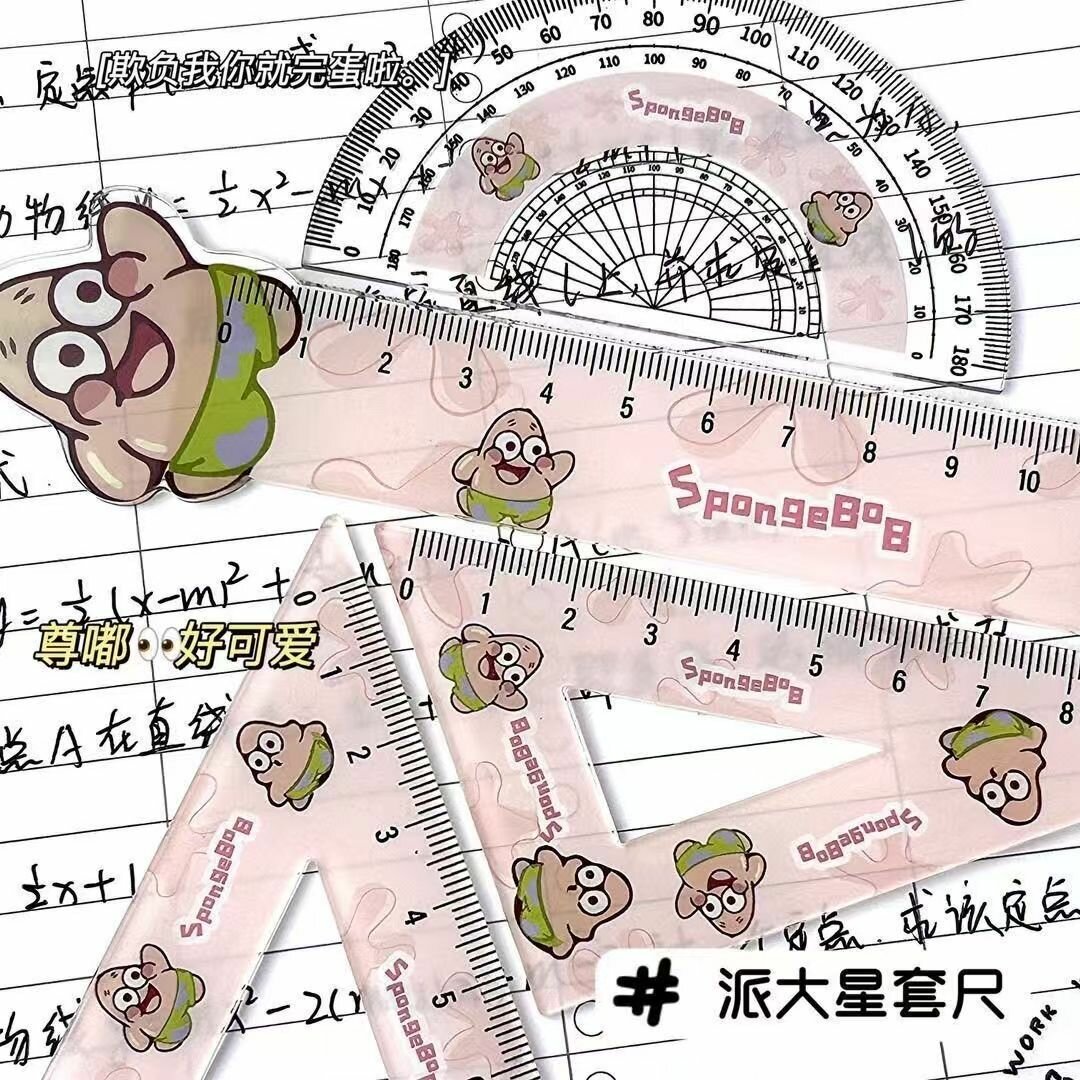 Набор линеек Princess Please Study, высококачественные линейки для студентов, полный набор, треугольная линейка