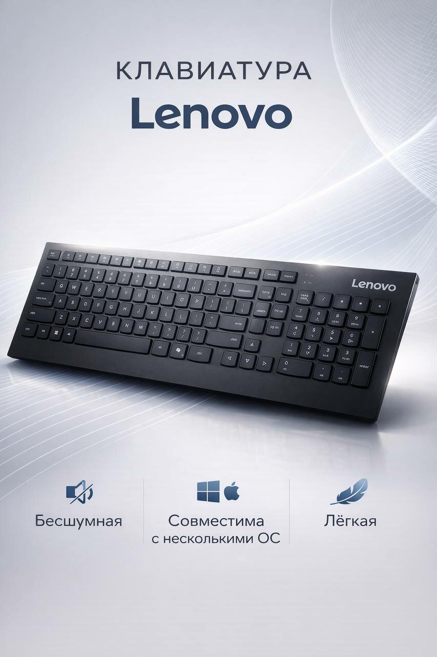 Клавиатура USB Lenovo Calliope 300 GX30M39684 SK-8823 00XH616 SD50L21325