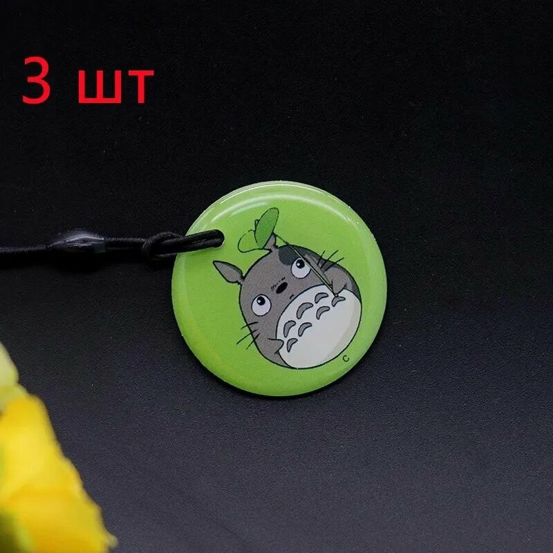 Сменный тег-брелок GEN2 CUID Android-приложение MCT изменить 13,56 МГц блок карт 0 записываемый 3 шт.