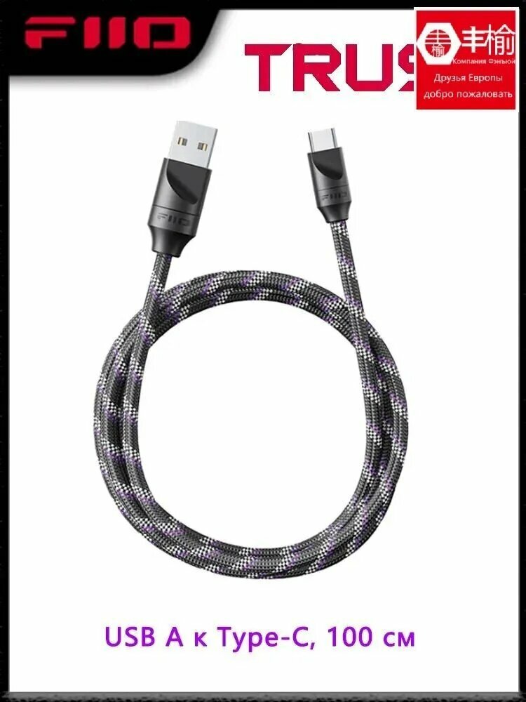 Аудиокабель, зеленый