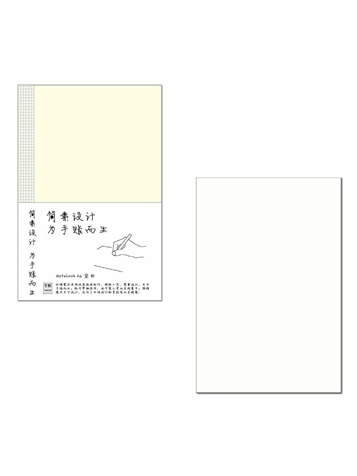 A 6 Блокнотов B6 Канцелярские блокноты Пустые блокноты с подкладкой Блокноты для письма