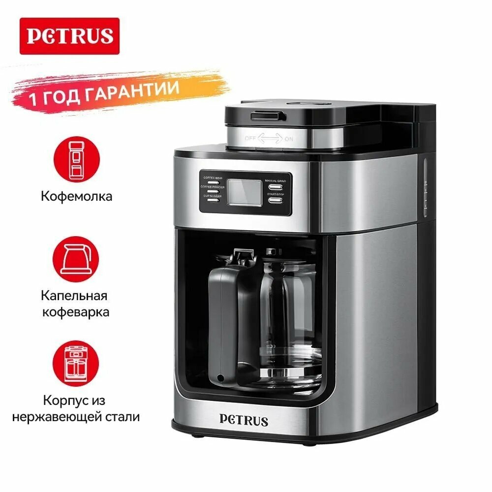 Кофеварка рожковая PE3200, серый металлик