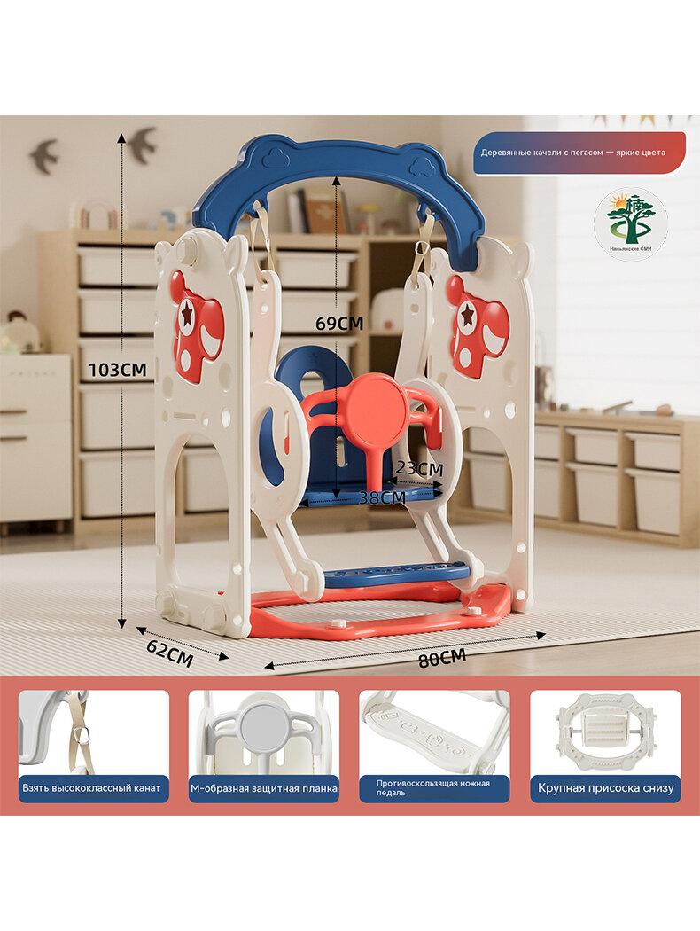 Крытые качели для детского дома