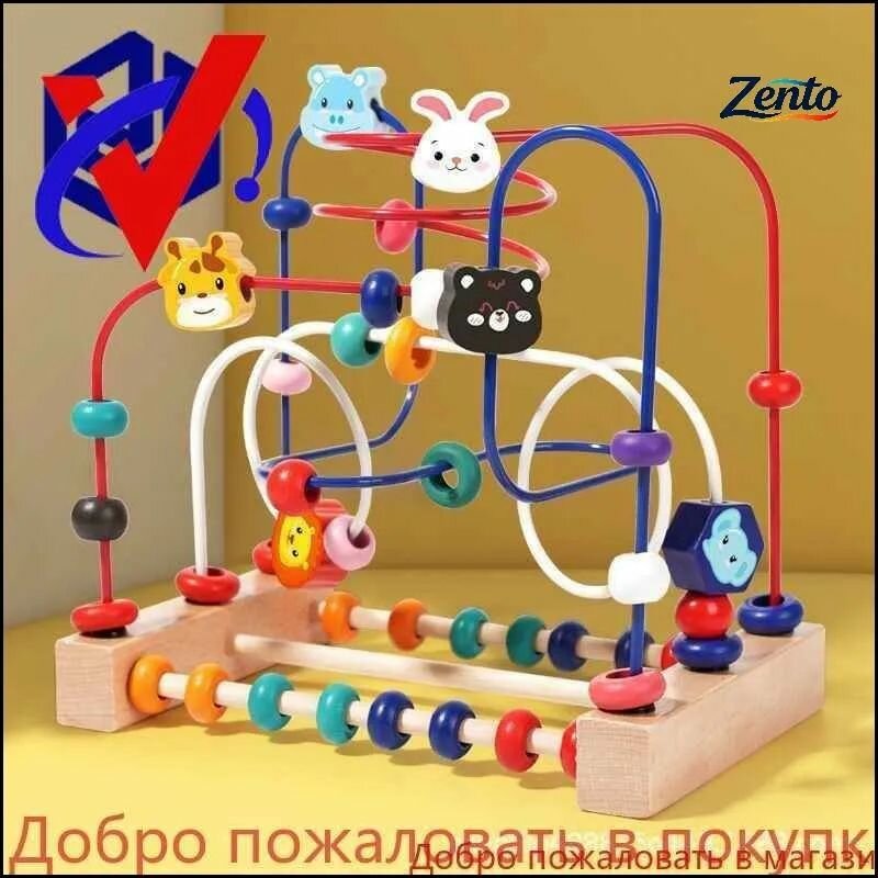 Лабиринт игрушечный — фото 1