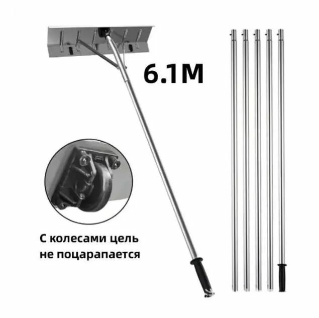Скребок-ледоруб для уборки снега, туристическая 66 см