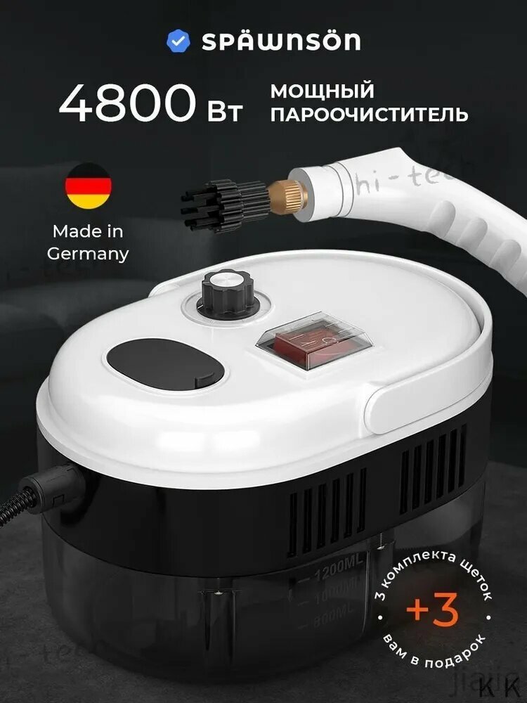 Xiaomi YouPin Пароочиститель пароочиститель.1211VT 4800 Вт, насадки - 18 шт