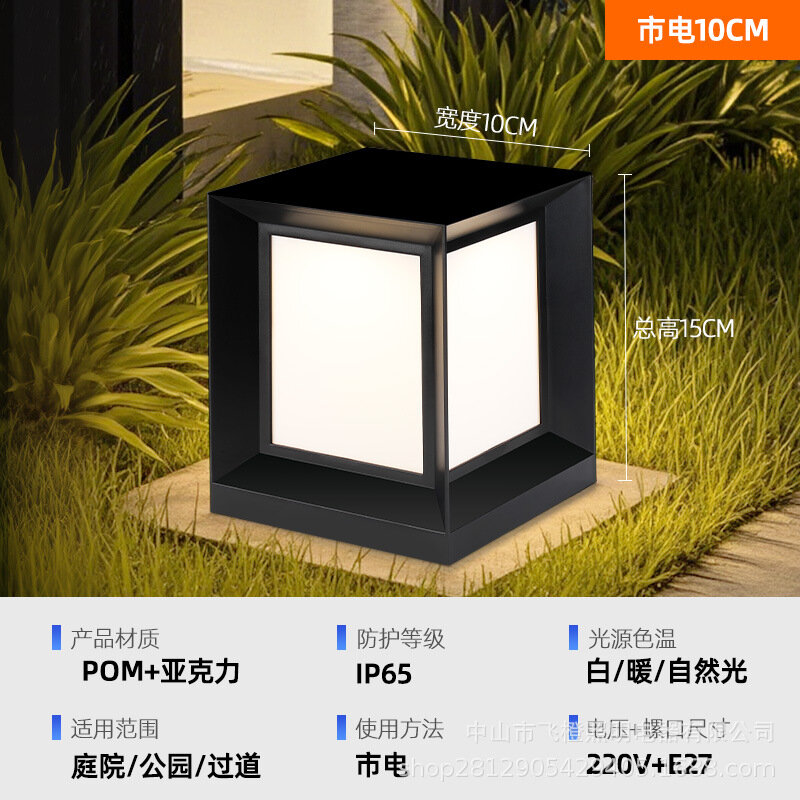 Солнечный квадратный столбчатый светильник для улицы, дворовая вилла, настенный светильник, светодиодный светильник для ворот, домашний уличный столбчатый светильник