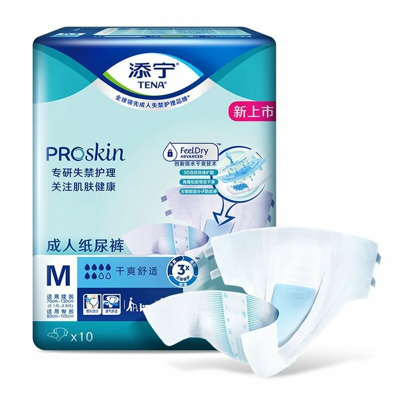 Подгузники для взрослых TENA/Proskin, размер M/L, большие подгузники для пожилых людей с недержанием, унисекс, 10 штук