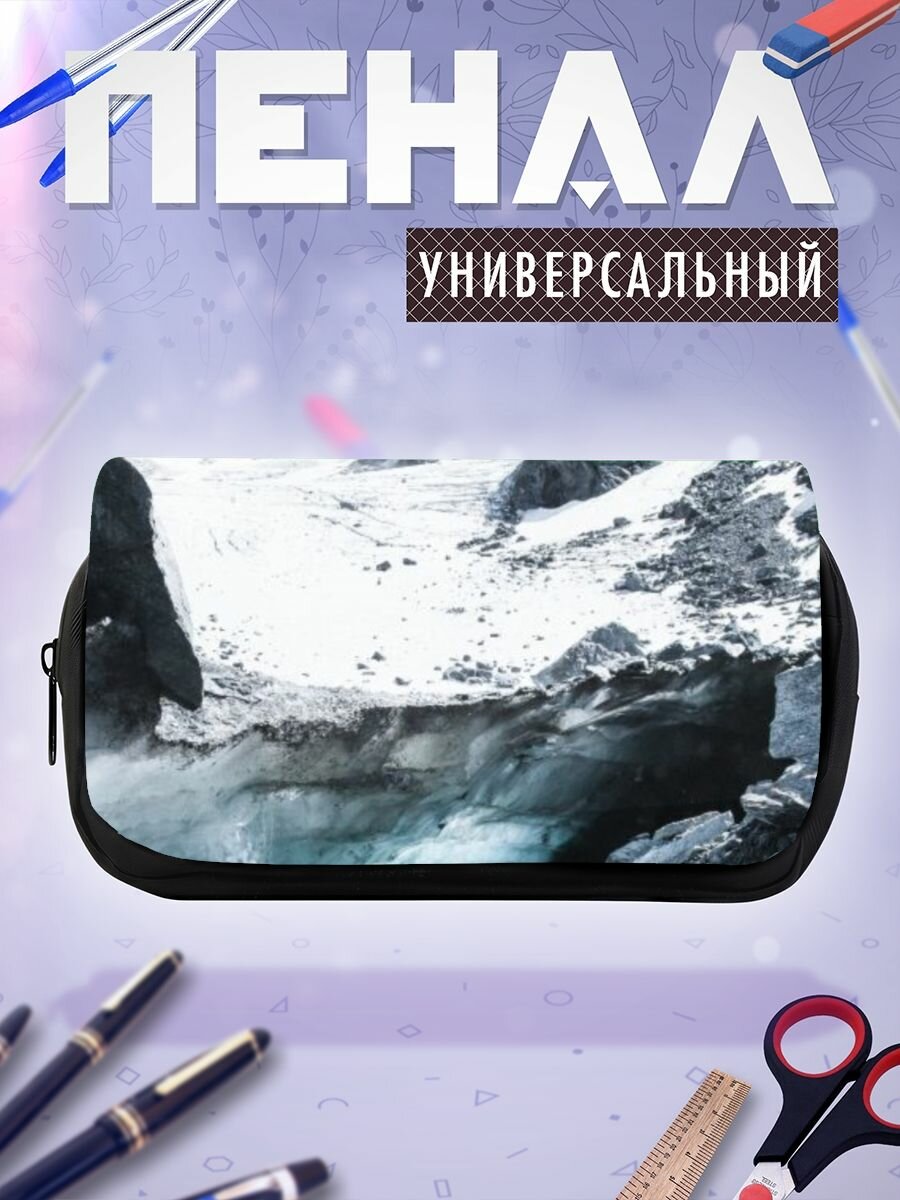 Школьный пенал ледяная форма горный рельеф