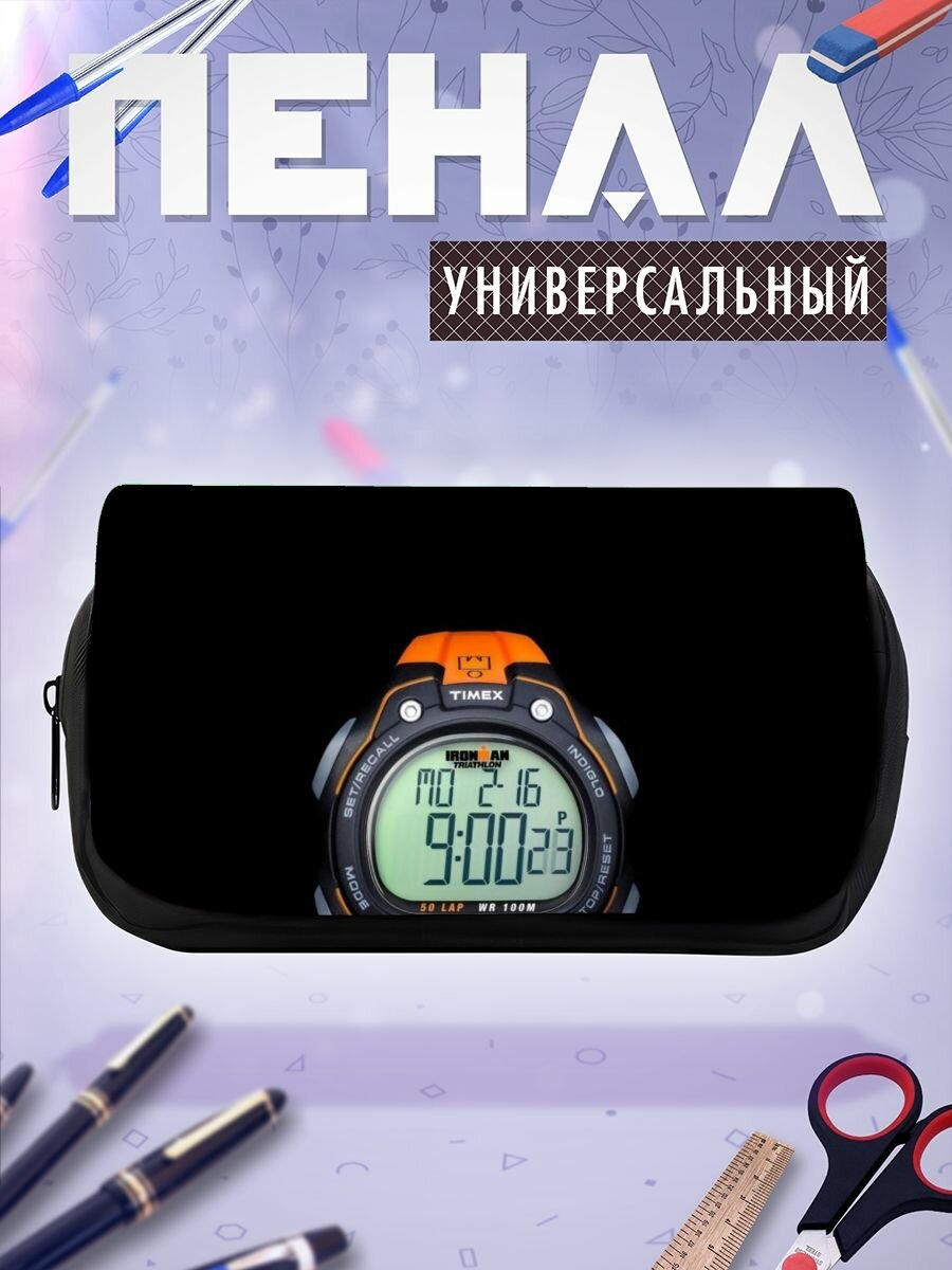 Школьный пенал часы цифровые часы