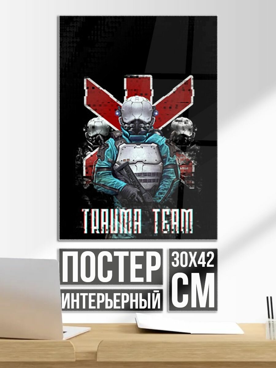 Постер на стену Cyberpunk 2077 trauma team soldiers Киберпанк медики
