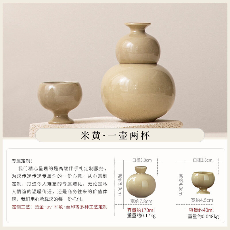 Набор высококачественного вина для домашнего использования, подарок, саке, рисовое вино, разделитель для вина, креативный кувшин для вина, винный бокал, полный набор