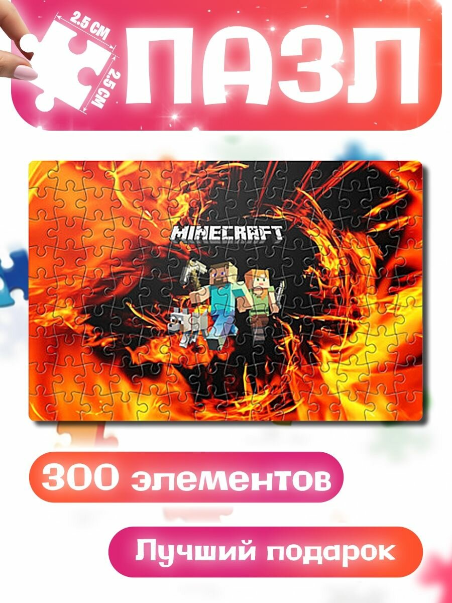 Пазлы для детей и взрослых Minecraft Майнкрафт