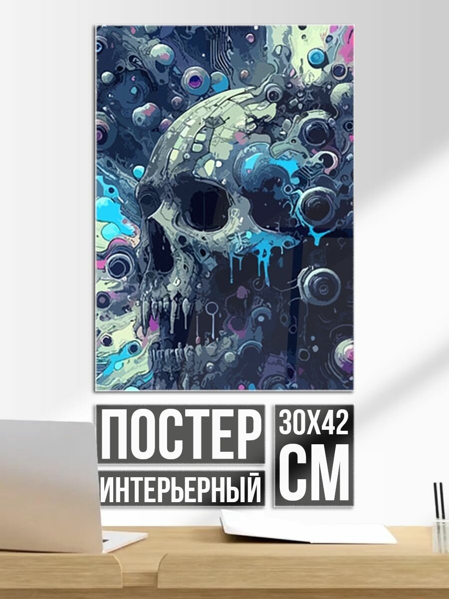 Постер на стену Vanguard compozition with skull - ai art fantasy