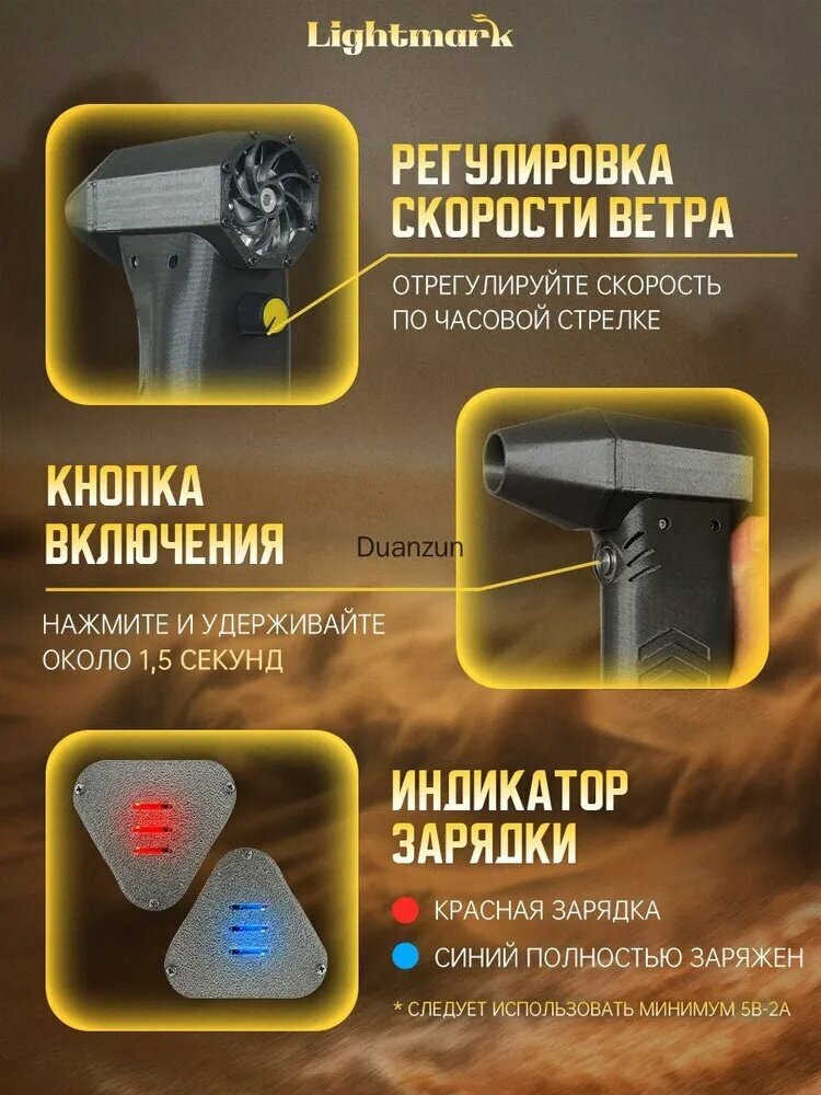 Воздуходувка — фото 1