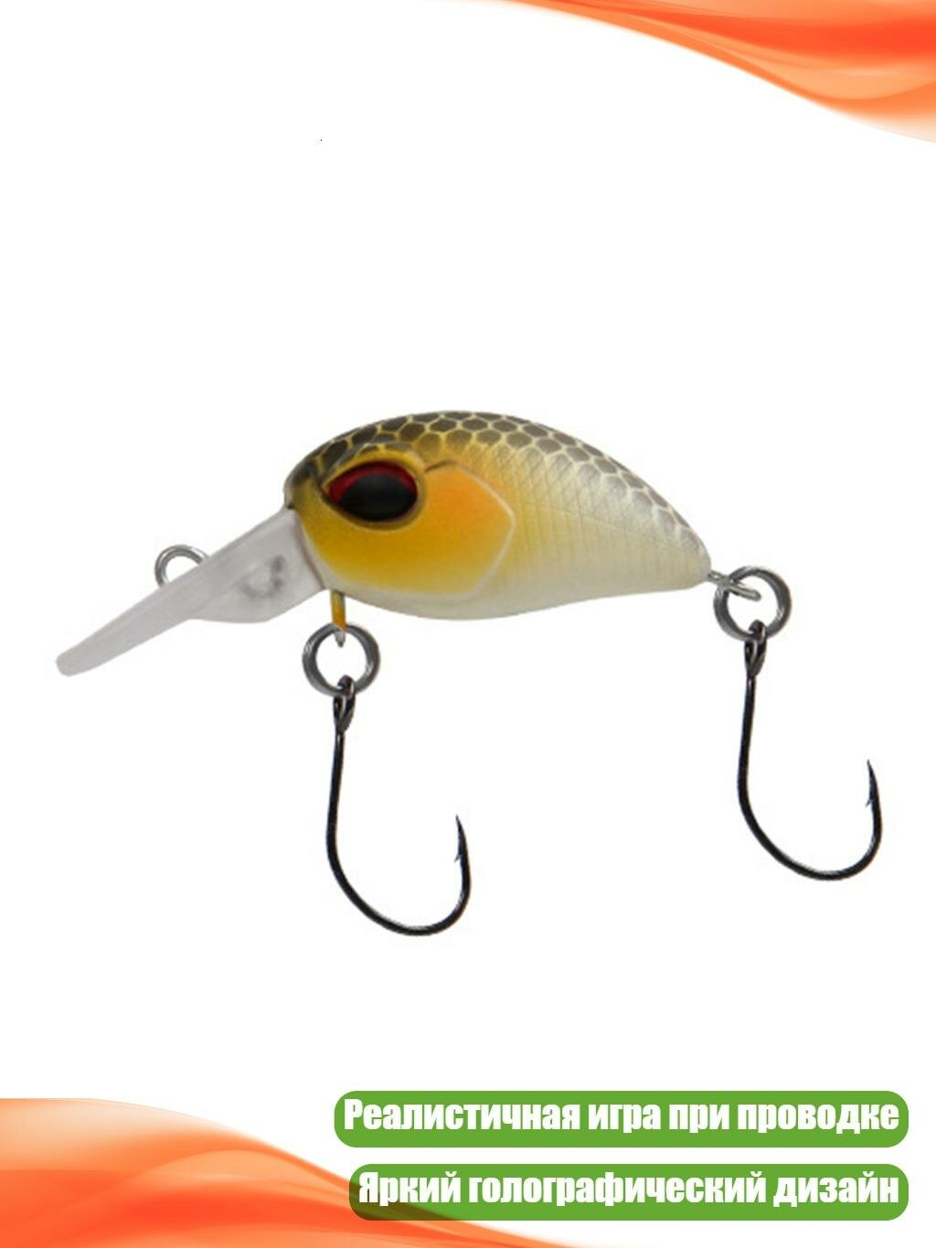 Двойные блесны с реалистичной игрой, быстро тонущие, 10