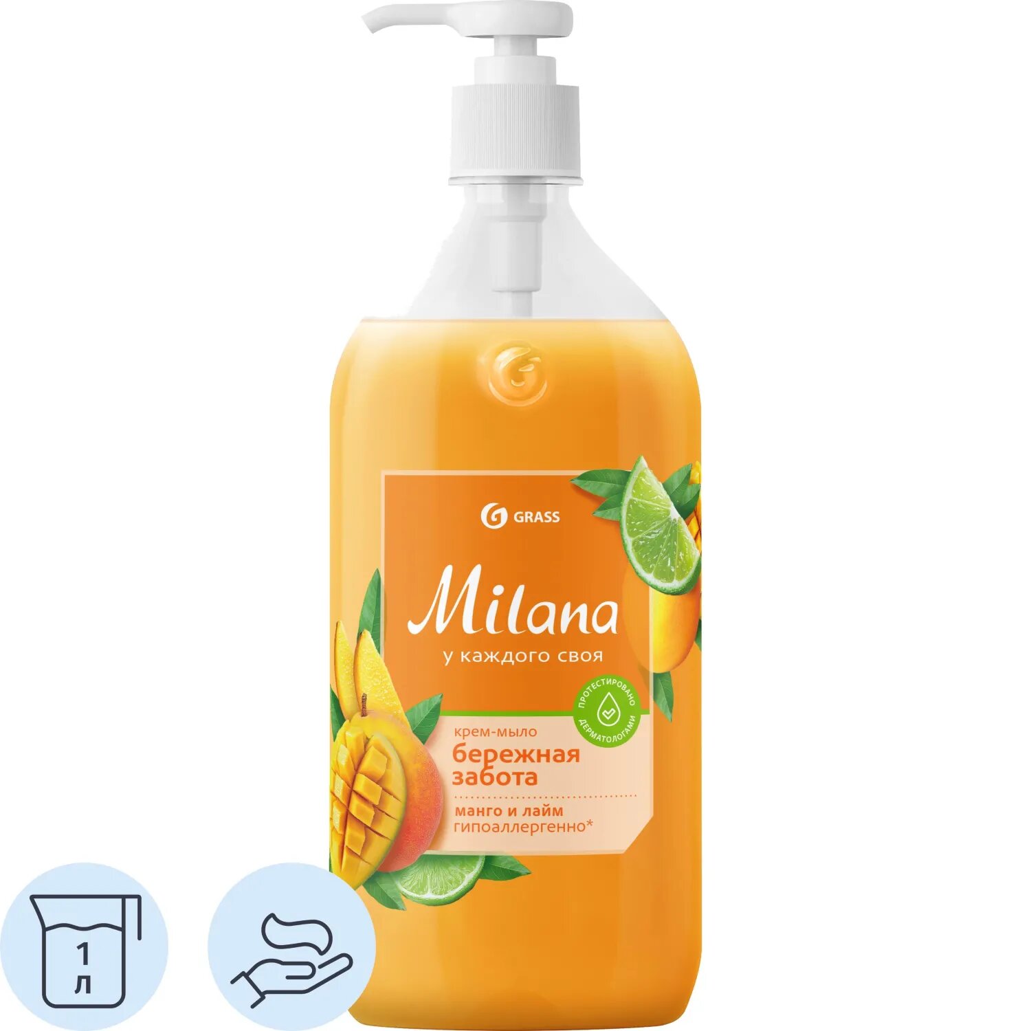 Крем-мыло жидкое Grass Milana увлажняющее манго и лайм 1000мл