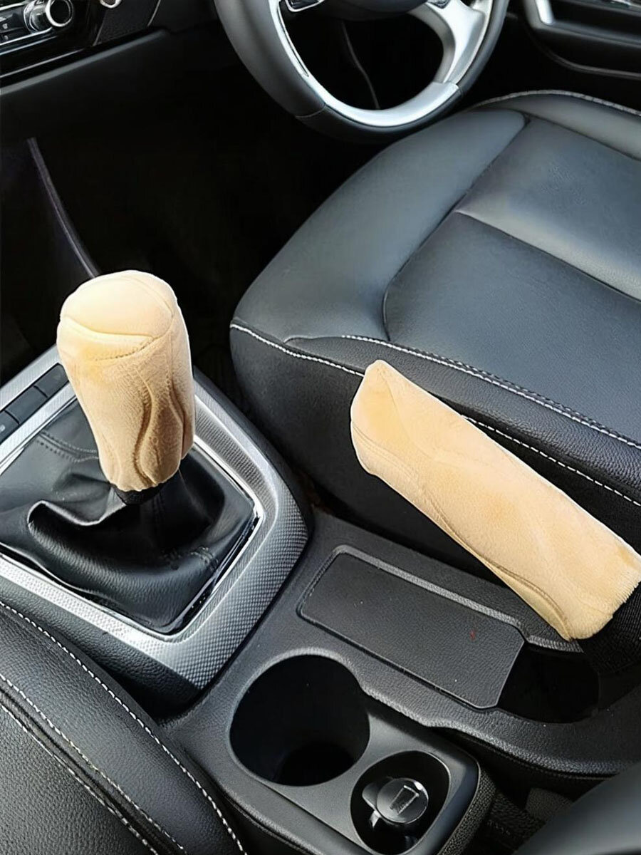 Чехол на рычаг КПП/ чехол на ручник/ чехол КПП, бежевый