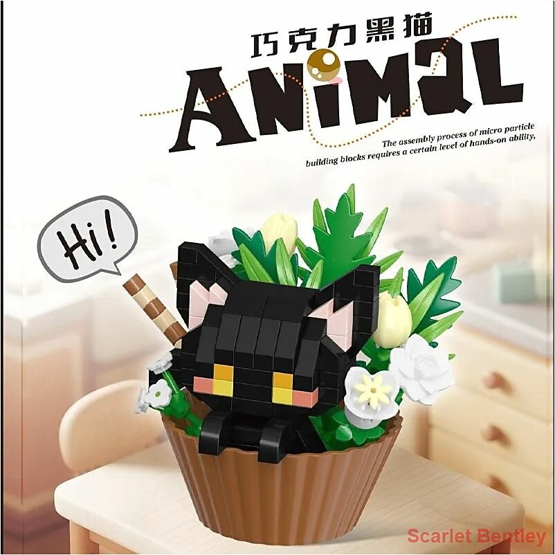 Десертный маленький цветочный горшок с животными, строительные блоки, совместимые, 6 лет + детские игрушки
