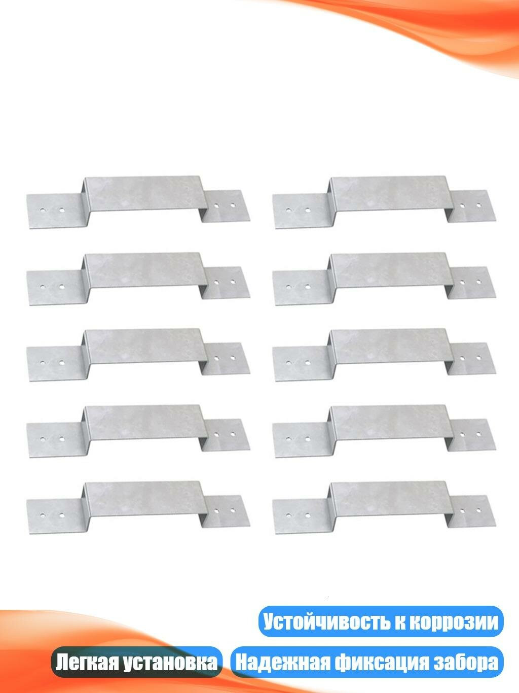 Опоры для забора уличные 10 шт.