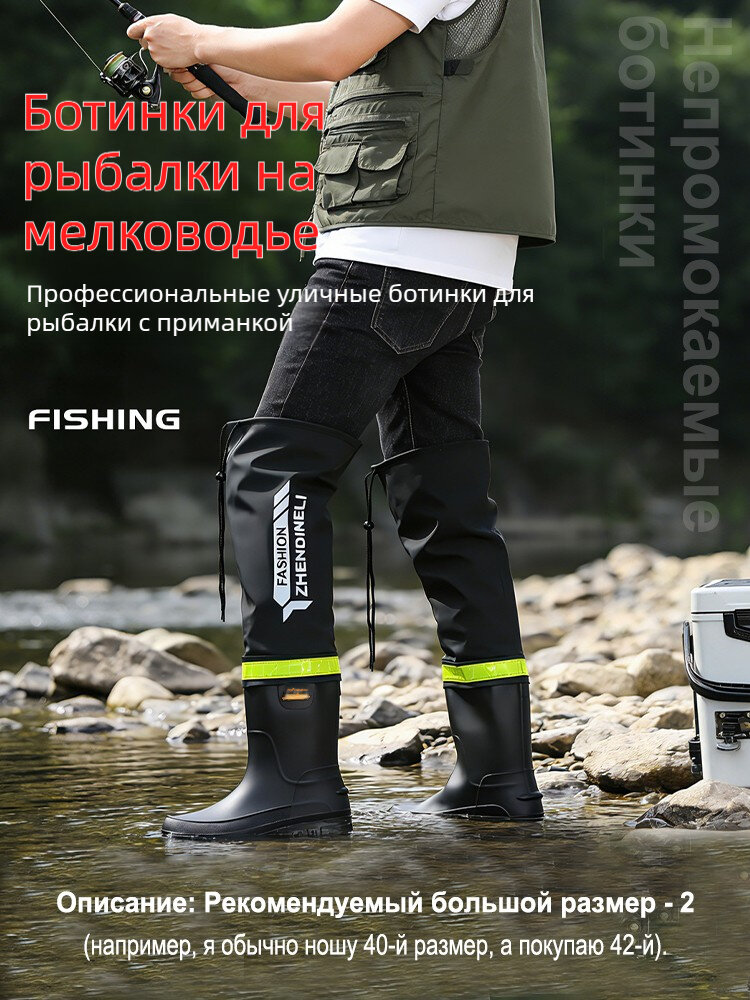 Защитные высокие сапоги до колена для рыбалки и активного отдыха | Водонепроницаемые мужские сапоги для троллинга, вейдерсы, походные сапоги, сапоги для рафтинга и кемпинга, RU47