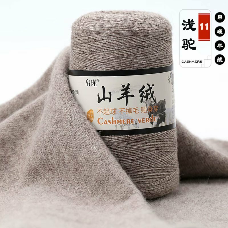 Шелковый брокат, машинная ткань, кашемировая пряжа, ручная вязка, двойная нить, тонкая пряжа, шерстяная пряжа, ручная работа, пряжа для шарфа, тонкая пряжа, машинная ткань