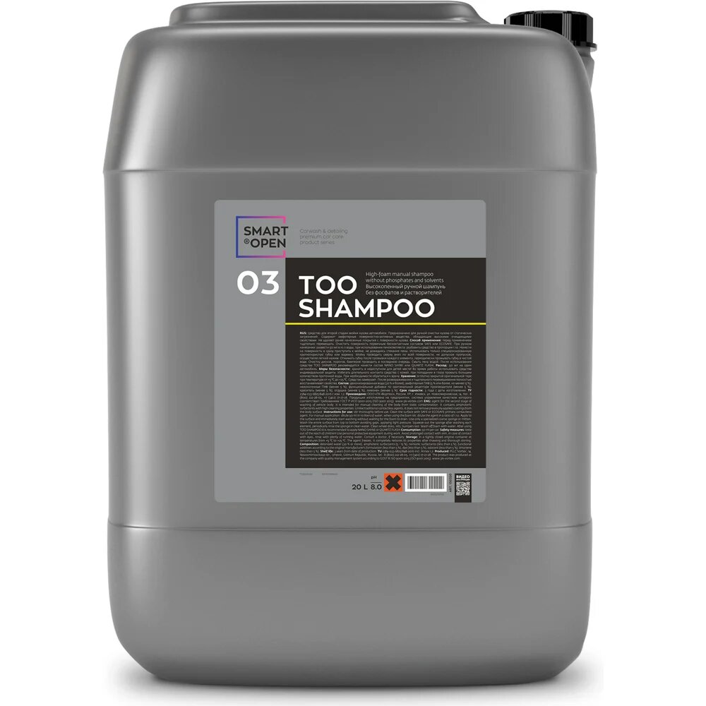 Высокопенный ручной автошампунь Smart Open too shampoo 03 20л 150320