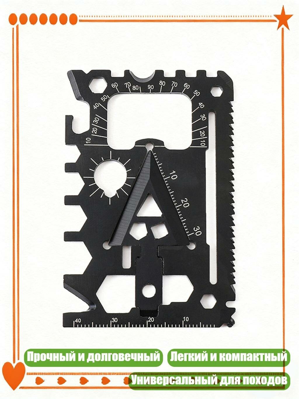 Мультитул из нержавеющей стали 18 в 1