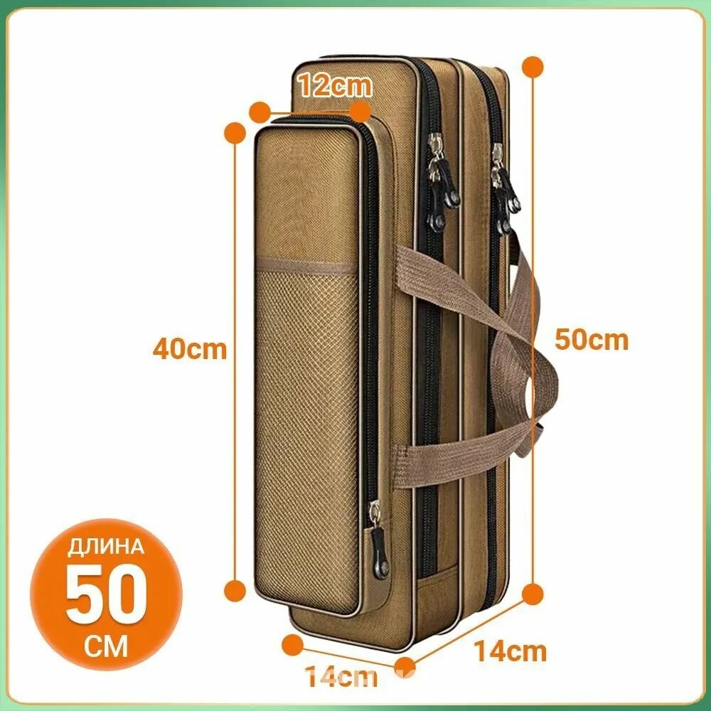 Эксклюзивный тубус удилища-v