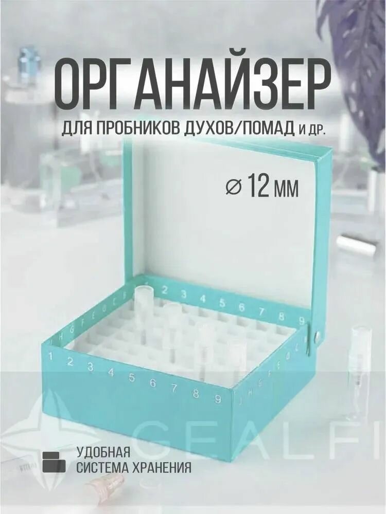 Органайзер для мелочей и косметики13х13х5 см.