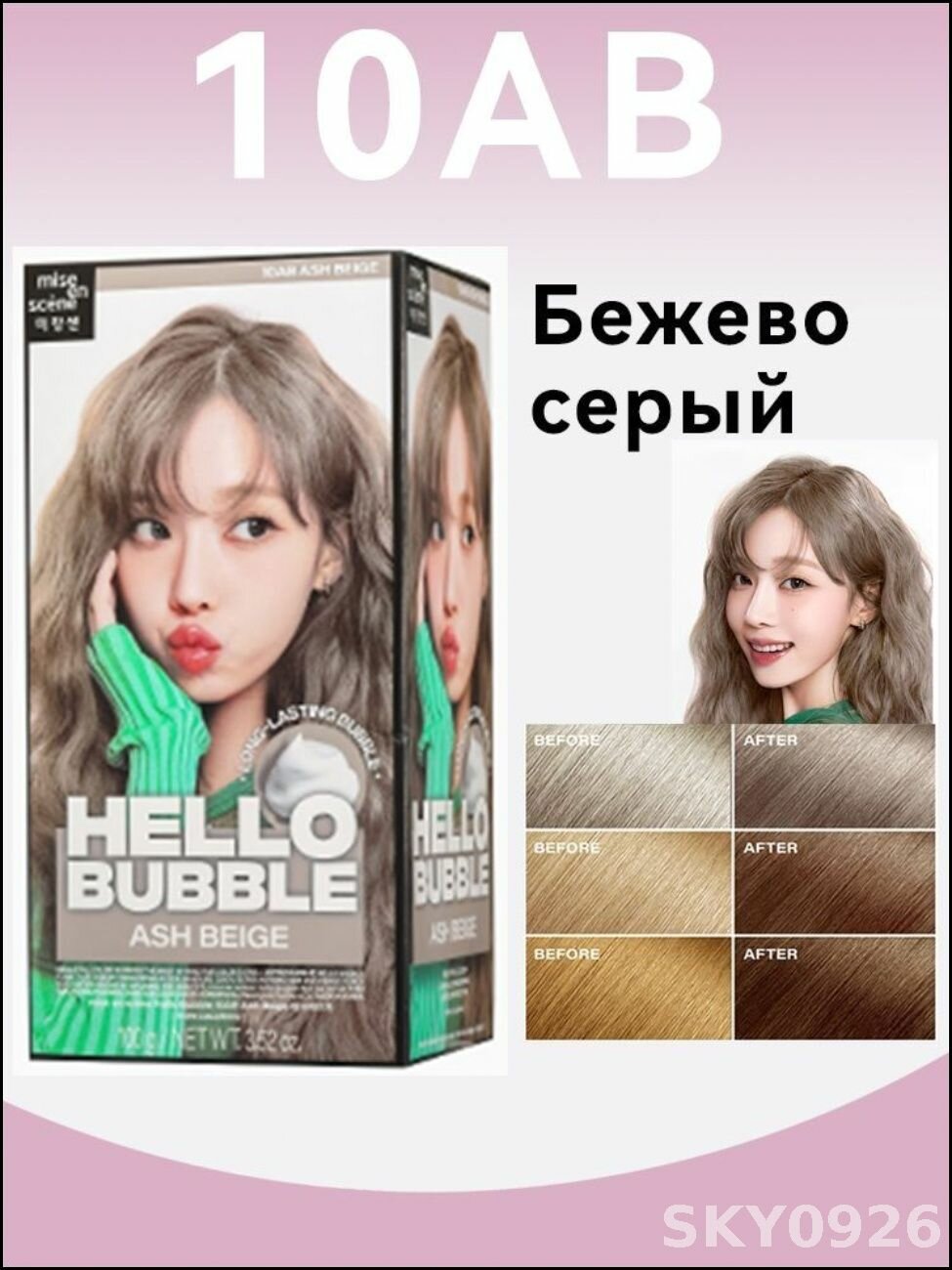 Краска для волос