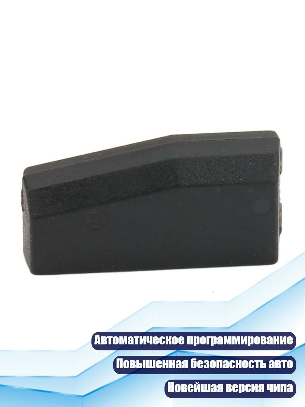 Чип транспондера XT27A 1/5/10 шт, 1