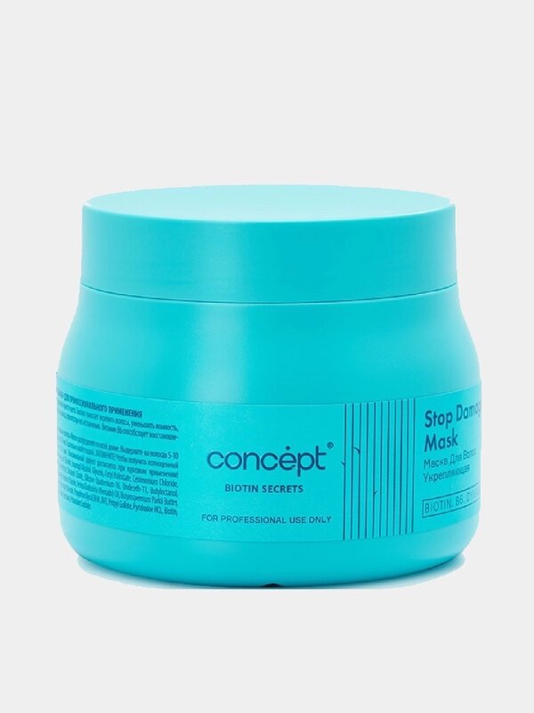 Маска укрепляющая с биотином Concept Biotin Secrets Stop Damage Mask, 400 мл
