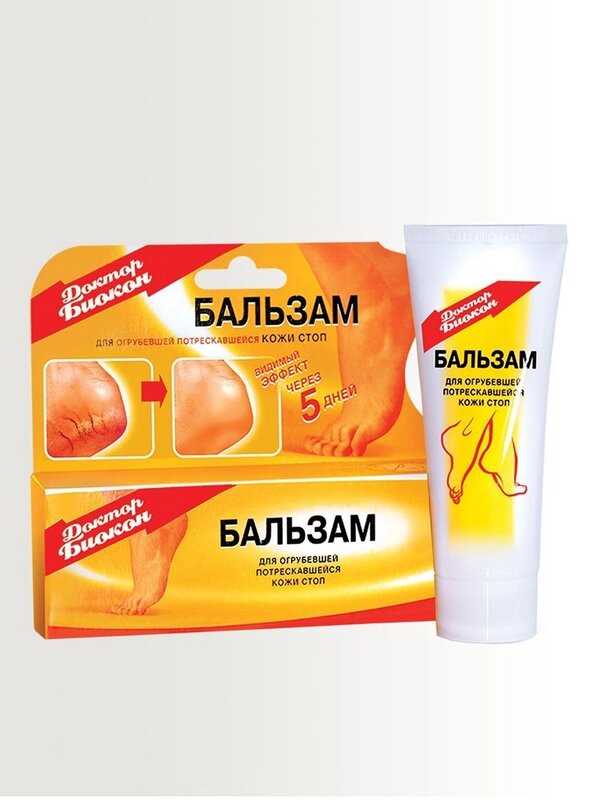 Крем для ног с мочевиной 10% для пяток от трещин, 75 мл