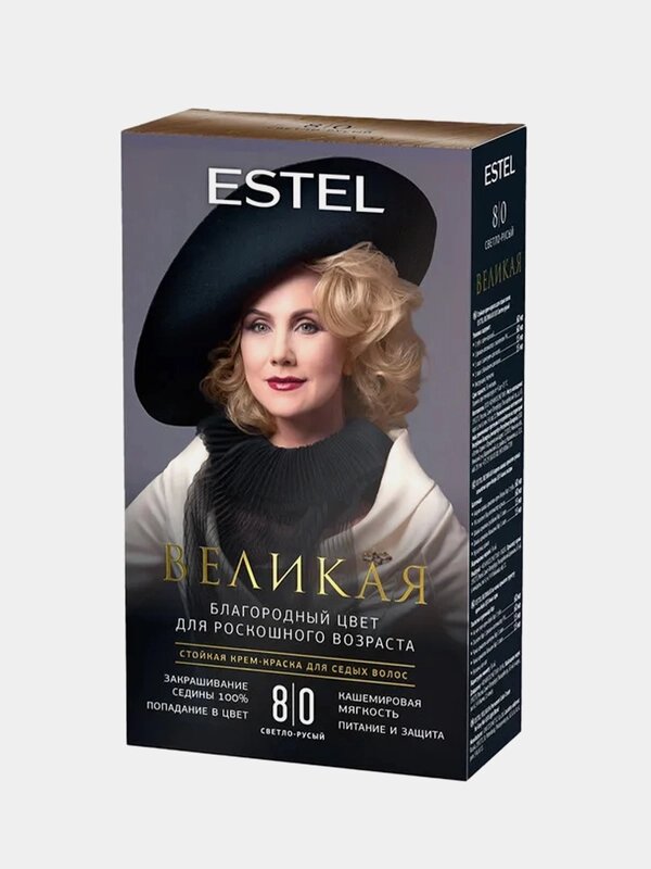 Стойкая крем-краска для седых волос ESTEL великая светло-русый, 8/0
