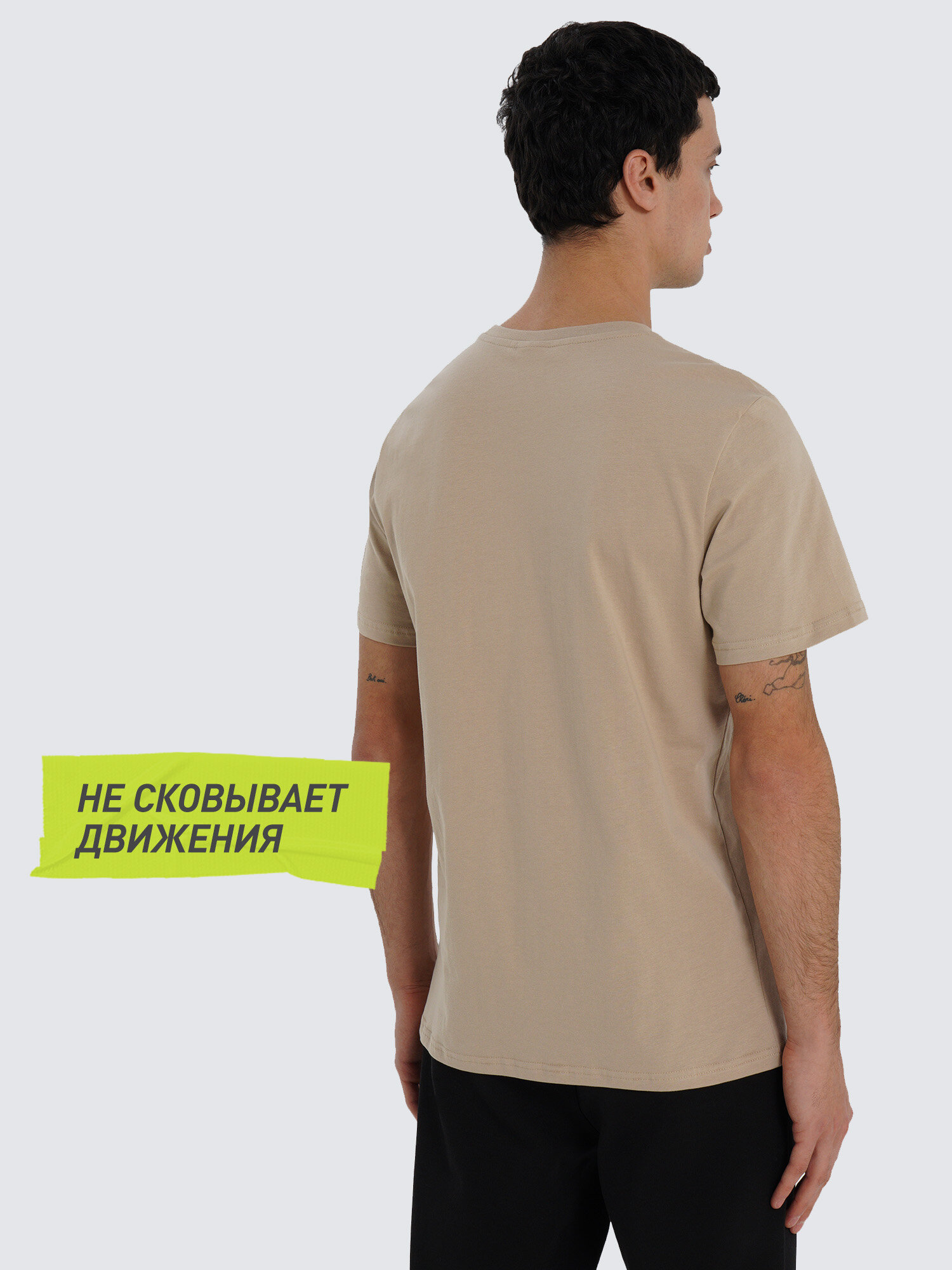 Футболка Demix Basic, размер 50, светло-бежевый — фото 1