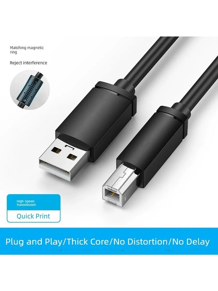 Кабель USB Brother для принтера, 3м, черный