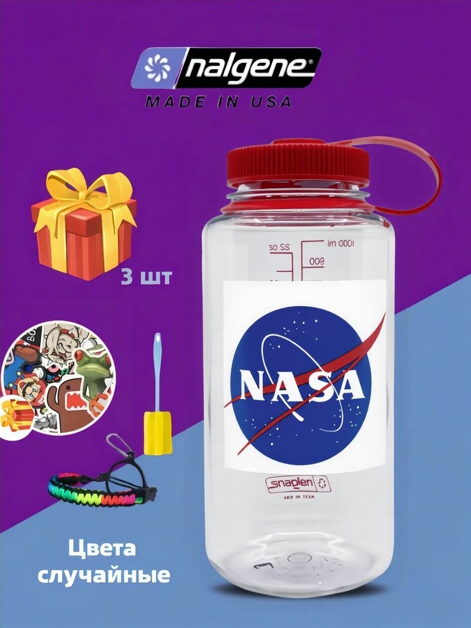 Nalgene Спортивная бутылка, 1000 мл. Прозрачный и красный