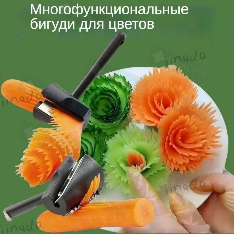 Овощерезка ручная для овощей спиральная / Спиралайзер