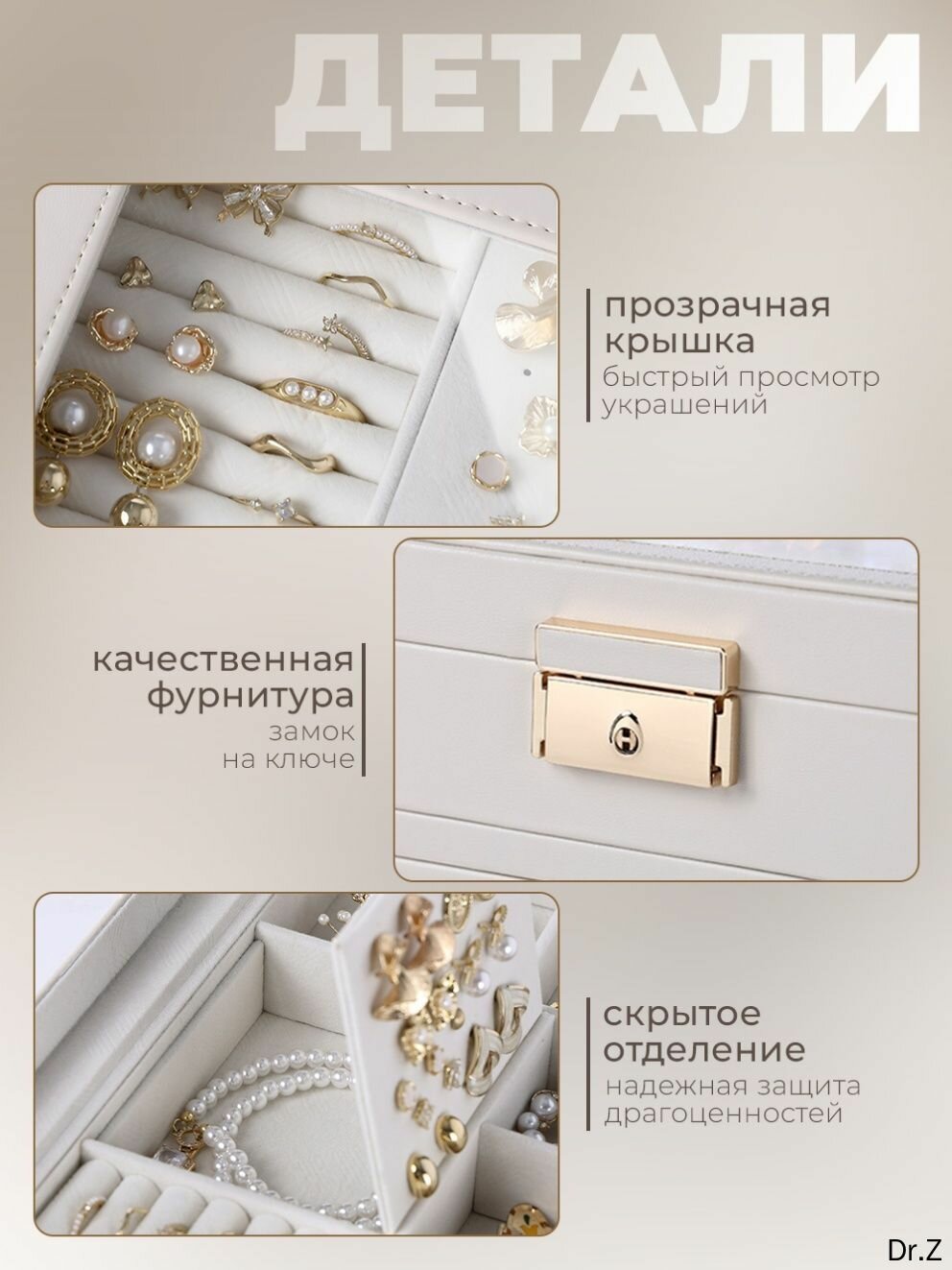 Шкатулка — фото 1