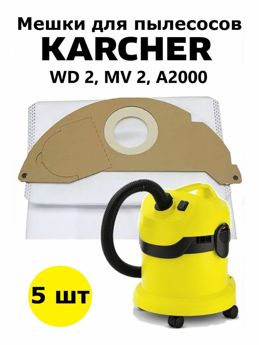 Мешки для пылесосов Clean Trend, для Karcher WD 2/MV 2/A2000, 5 шт
