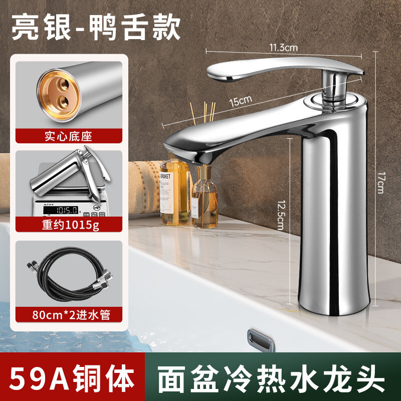 ⭐Смеситель для умывальника из цельной меди, горячая и холодная вода, двойное использование, умывальник для ванной, раковина, умывальник для столешницы⭐