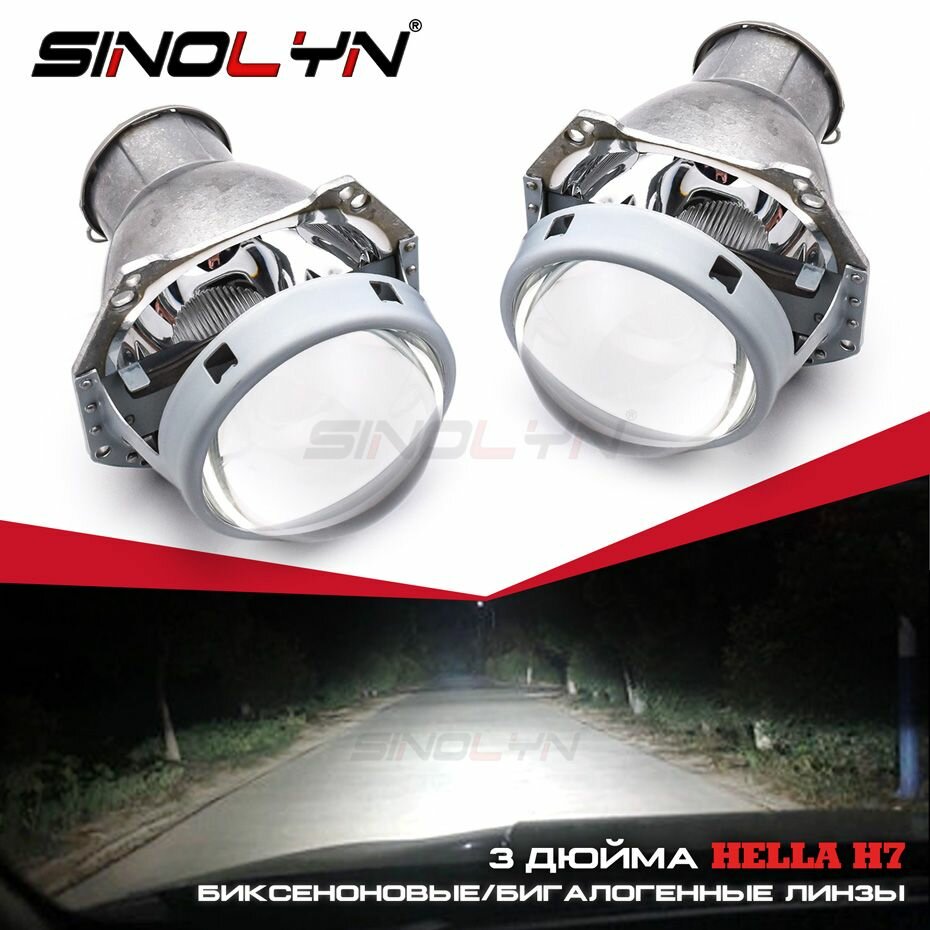 Би-линзы 3 дюйма SINOLYN Hella 3R/5R для фар автомобилей, биксеноновые H7/D2S — комплект 2 шт, улучшение ближнего и дальнего света